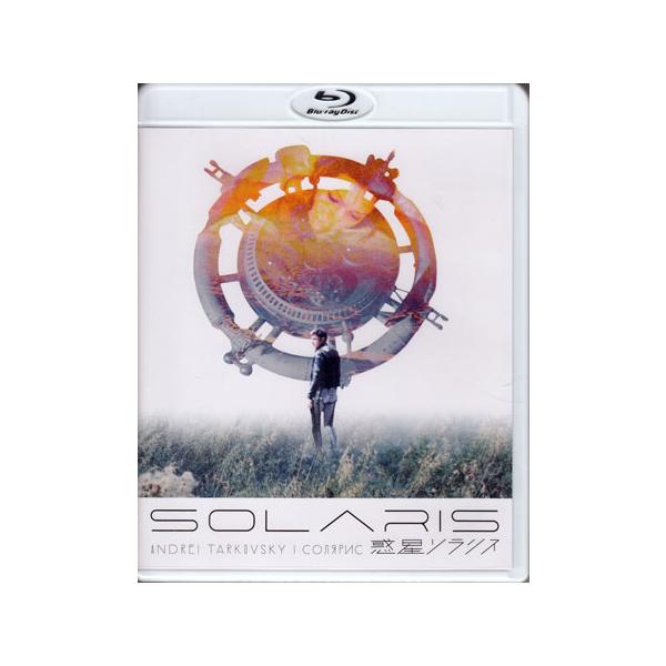 ■タイトル：惑星ソラリス アンドレイ・タルコフスキー 2Kレストア■監督：アンドレイ・タルコフスキー■出演者：ドナタス・バニオニス、ナターリヤ・ボンダルチュク、ウラジスラフ・ドヴォルジェツキー、アナトリー・ソロニーツィン、ソス・サルキシャン...