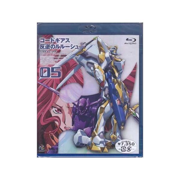 ■タイトル：コードギアス 反逆のルルーシュ volume05■監督：谷口悟朗■出演者：ゆかな、福山潤、名塚佳織、櫻井孝宏、折笠富美子、小清水亜美■JANコード：4934569350671■受賞：