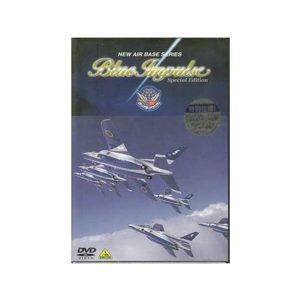 ■タイトル：NEW AIR BASE SERIES BLUE IMPULSE■監督：■出演者：■JANコード：4934569606037■受賞：