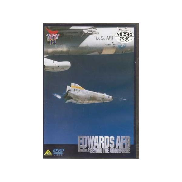 ■タイトル：エドワーズ空軍基地 セクション2 BEYOND THE ATMOSPHERE 大気圏の外へ■監督：■出演者：■JANコード：4934569608192■受賞：