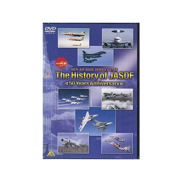 ■タイトル：NEW AIR BASE SERIES The History of JASDF 航空自衛隊50年史■監督：■出演者：■JANコード：4934569616241■受賞：