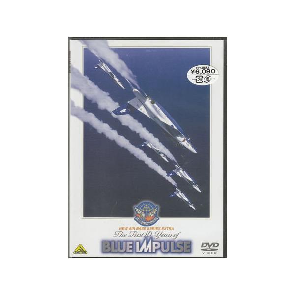 ■タイトル：The First 10 Years of BLUE IMPULS ブルーインパルス10年史■監督：滝沢一成■出演者：■JANコード：4934569621412■受賞：