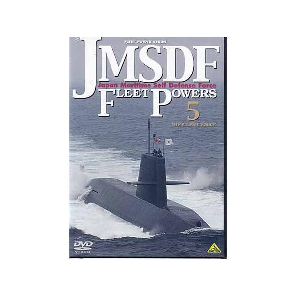 ■タイトル：JMSDF FLEET POWERS5 THE SILENT FORCE 海上自衛隊隊潜水艦隊■監督：■出演者：■JANコード：4934569624055■受賞：