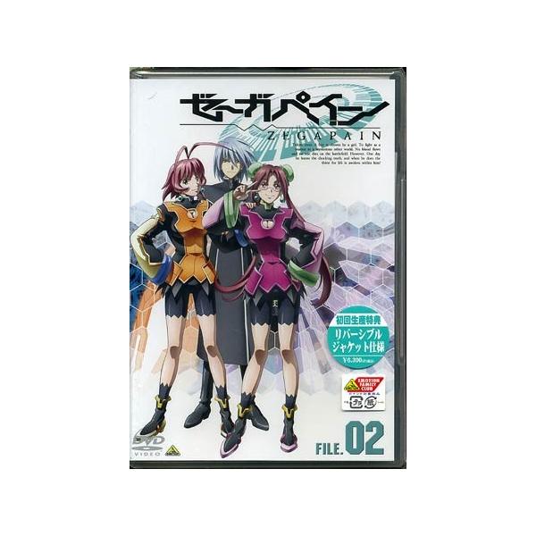 ■タイトル：ゼーガペイン FILE．02■監督：下田正美■出演者：川澄綾子、朴ロ美、下田正美、浅沼晋太郎、花澤香菜■JANコード：4934569625960■受賞：