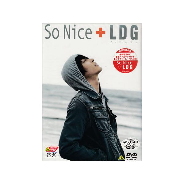 ■タイトル：So Nice-LDG イ・ドンゴン■監督：■出演者：イ・ドンゴン■JANコード：4934569626264■受賞：