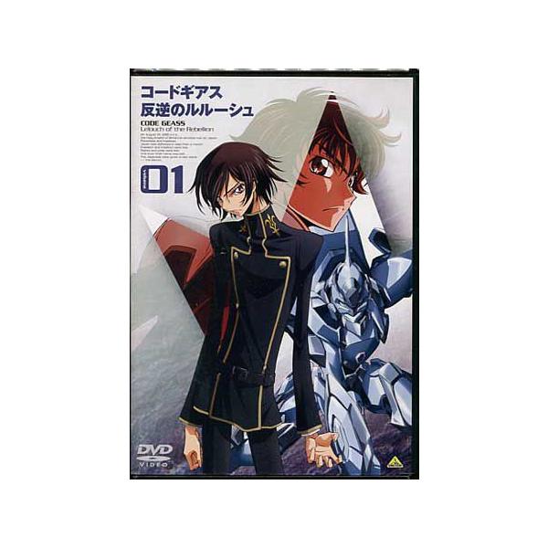 ■タイトル：コードギアス 反逆のルルーシュ volume 01■監督：谷口悟朗■出演者：ゆかな、福山潤、名塚佳織、櫻井孝宏、折笠富美子、小清水亜美■JANコード：4934569627896■受賞：