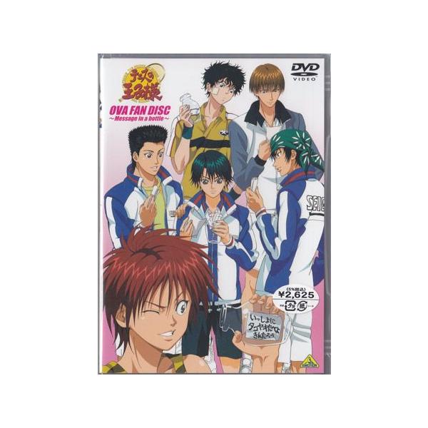 ■タイトル：テニスの王子様 OVA FAN DISC〜Message in a bottle〜■監督：多田俊介■出演者：甲斐田ゆき、置鮎龍太郎、津田健次郎、近藤孝行、皆川純子■JANコード：4934569636997■受賞：