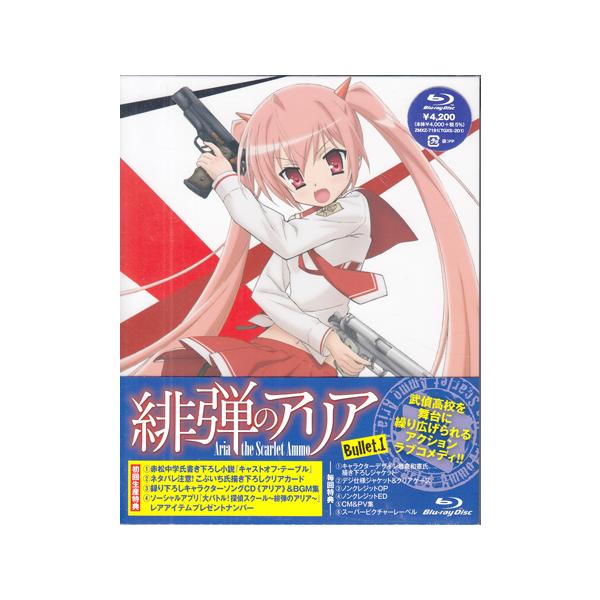 ■タイトル：緋弾のアリア Bullet.1■監督：渡部高志■出演者：釘宮理恵、間島淳司、高橋美佳子、伊瀬茉莉也、石原夏織、近藤孝行、江口拓也、野島健児■JANコード：4935228110827■受賞：