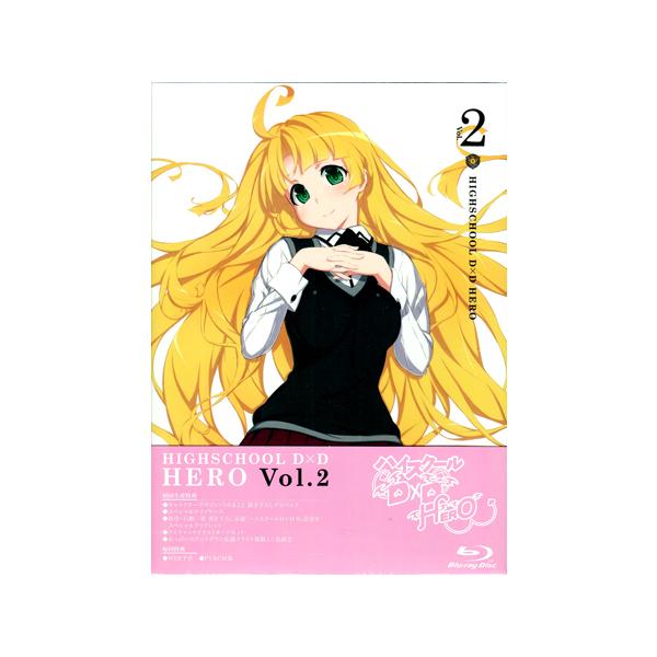 ■タイトル：ハイスクールD×D HERO Vol.2■監督：末田宜史■出演者：梶裕貴、日笠陽子、浅倉杏美、伊藤静、竹達彩奈、野島健児、種田梨沙、内田真礼■JANコード：4935228174768■受賞：