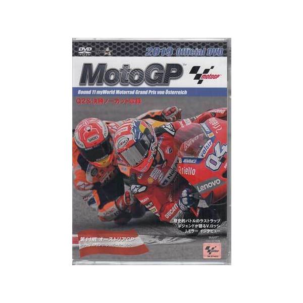 ■タイトル：2019 MotoGP 公式 Round 11 オーストリアGP■監督：■出演者：アンドレア・ドヴィツィオーゾ、マルク・マルケス、ファビオ・クアルタラロ■JANコード：4938966013580■受賞：■新着：0425