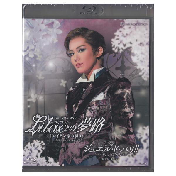 ■タイトル：雪組宝塚大劇場公演 ミュージカル・ロマン『Lilac（ライラック）の夢路』-ドロイゼン家の誇りー/ファッシネイト・レビュー『ジュエル・ド・パリ!!』-パリの宝石たち-■監督：■出演者：宝塚歌劇団、彩風咲奈、夢白あや、朝美絢、和希...