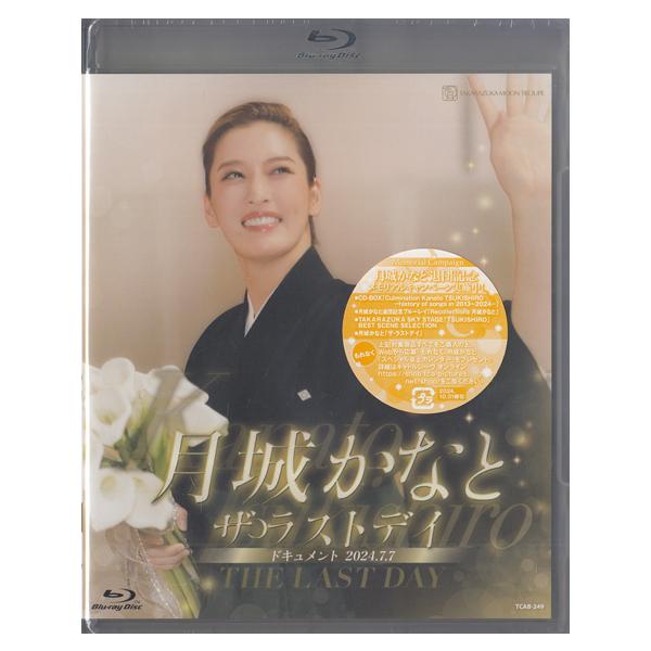 ■タイトル：月城かなと ザ・ラストデイ■監督：■出演者：宝塚歌劇団、月城かなと■JANコード：4939804132494■受賞：■新着：0318