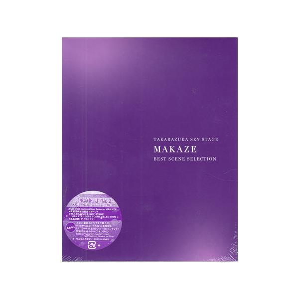■タイトル：TAKARAZUKA SKY STAGE 「MAKAZE」 BEST SCENE SELECTION ■監督：■出演者：真風涼帆■JANコード：4939804920251■受賞：■新着：1210