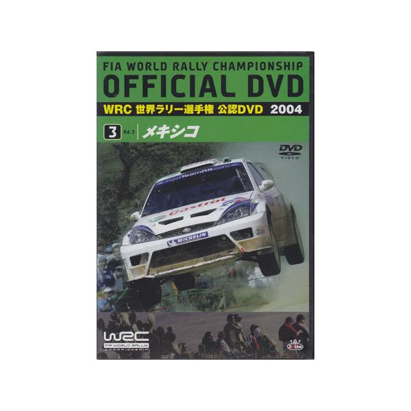 ■タイトル：WRC 世界ラリー選手権 2004 VOL．3 メキシコ■監督：■出演者：■JANコード：4940261507503■受賞：