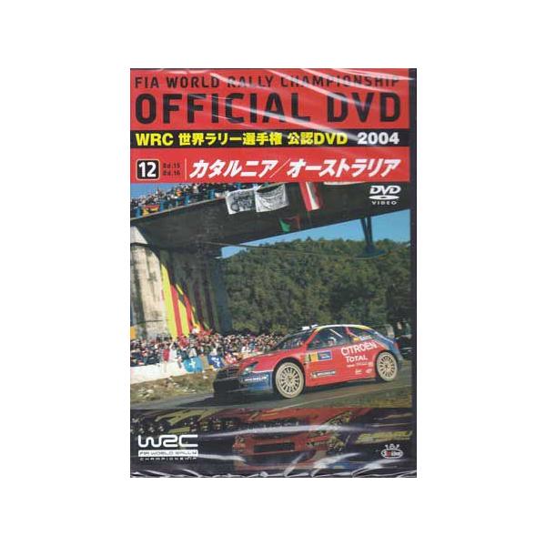 ■タイトル：WRC 世界ラリー選手権 2004 ＶＯＬ．１２ カタルニア■監督：■出演者：■JANコード：4940261507756■受賞：