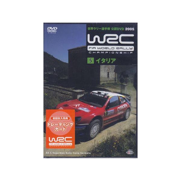 ■タイトル：WRC 世界ラリー選手権 2005 vol．5 イタリア■監督：■出演者：■JANコード：4940261508241■受賞：