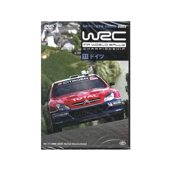 ■タイトル：WRC 世界ラリー選手権 2005 vol.11 ドイツ■監督：■出演者：■JANコード：4940261508494■受賞：