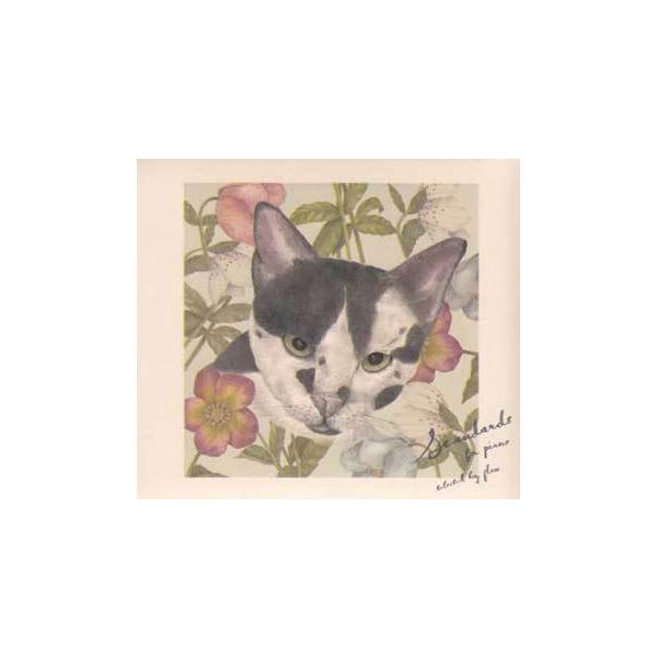 ■タイトル：スタンダーズ・フォー・ピアノ・セレクテッド・バイ・フラウ■監督：■出演者：オムニバス■JANコード：4941135369937■受賞：