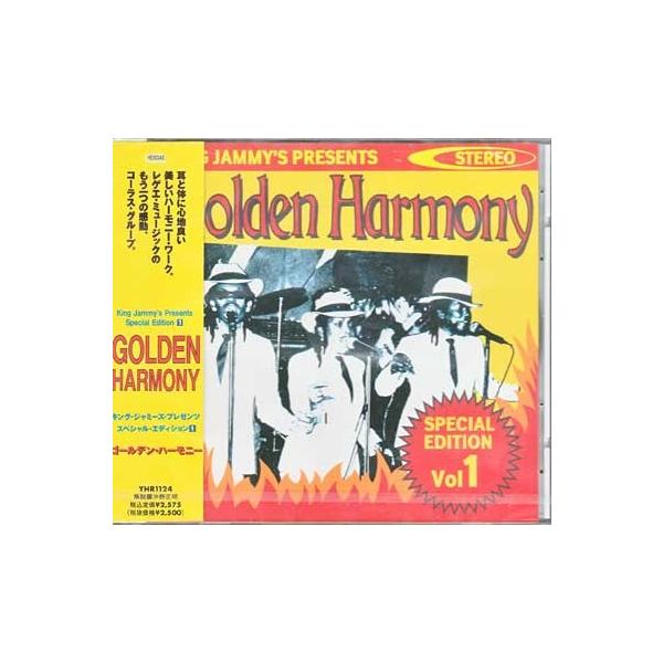 ■タイトル：キング・ジャミーズ・プレゼンツ・スペシャル・エディション1 ゴールデンハーモニー■監督：■出演者：オムニバス■JANコード：4944718112401■受賞：