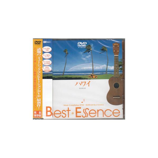 ■タイトル：ハワイ♪Ｂｅｓｔ Ｅｓｓｅｎｃｅ ■監督：■出演者：■JANコード：4945977200526■受賞：■新着：0318