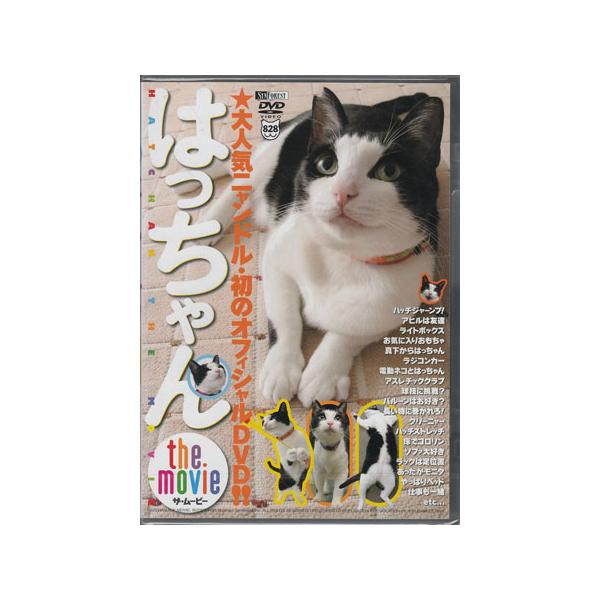 ■タイトル：はっちゃん the movie■監督：■出演者：ハッチ（猫）■JANコード：4945977200779■受賞：■新着：0318