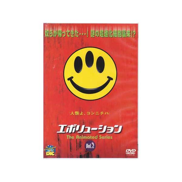 ■タイトル：エボリューション The Animated Series Vol.2■監督：ウィル・ミグニオット■出演者：土田大、三宅健太、小尾元政、弘中くみ子■JANコード：4947127523530■受賞：
