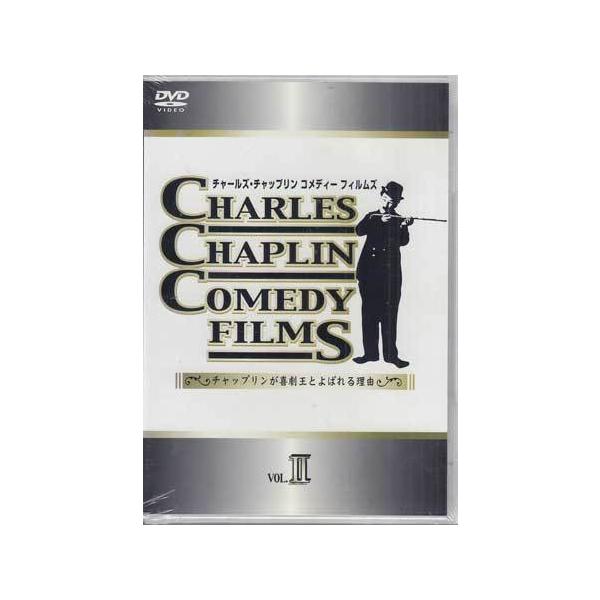 ■タイトル：CHARLES CHAPLIN COMEDY FILMS 2■監督：■出演者：チャールズ・チャップリン■JANコード：4947772364052■受賞：
