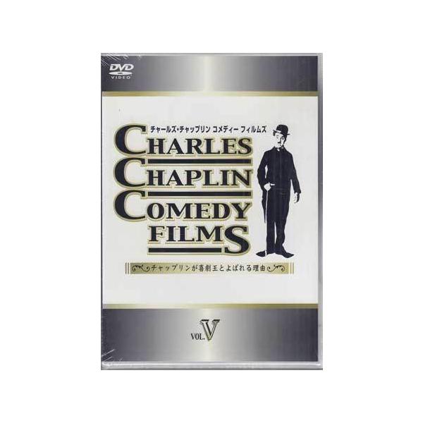■タイトル：CHARLES CHAPLIN COMEDY FILMS 5■監督：■出演者：チャールズ・チャップリン■JANコード：4947772364083■受賞：