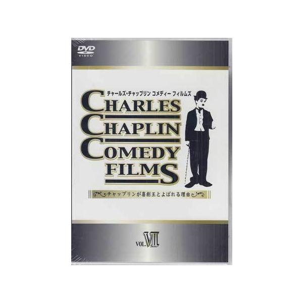 ■タイトル：CHARLES CHAPLIN COMEDY FILMS 7■監督：■出演者：チャールズ・チャップリン■JANコード：4947772364106■受賞：