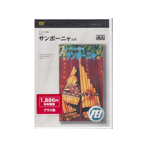 ■タイトル：サンボーニャ入門■監督：■出演者：■JANコード：4948667700771■受賞：■新着：0318