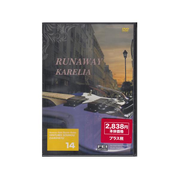 ■タイトル：ベンチャーズ奏法大研究14■監督：■出演者：加藤博啓■JANコード：4948667701365■受賞：■新着：0318