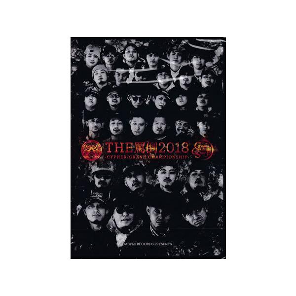 ■タイトル：MC BATTLE THE罵倒 2018 -CYPHER・GRAND CHAMPIONSHIP- FINAL■監督：■出演者：オムニバス■JANコード：4948722540137■受賞：
