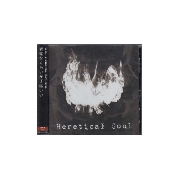 ■タイトル：Heretical Soul ／ 矢島舞依■監督：■出演者：矢島舞依■JANコード：4948722553977■受賞：■新着：1222