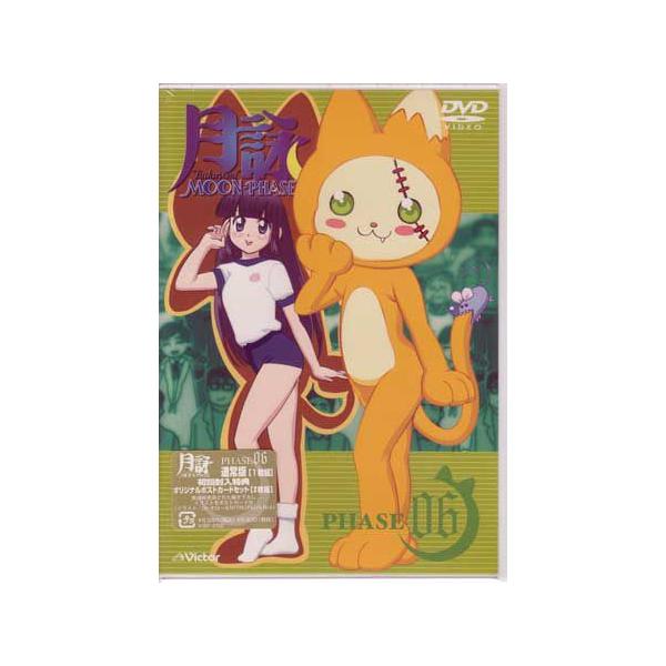■タイトル：月詠-MOON PHASE- PHASE6〈通常盤〉■監督：■出演者：かかずゆみ、神谷浩史、櫻井孝宏、斎藤千和■JANコード：4988002478668■受賞：