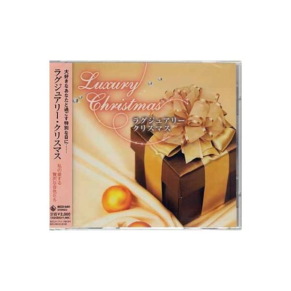 ■タイトル：ラグジュアリー・クリスマス 私の愛する贅沢な音色たち■監督：■出演者：オムニバス■JANコード：4988003348311■受賞：