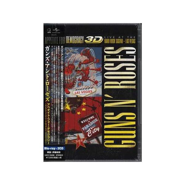 ■タイトル：アペタイト・フォー・デモクラシー〜ライヴ・アット・ザ・ハード・ロック・カジノ・ラスヴェガス■監督：■出演者：ガンズ・アンド・ローゼズ■JANコード：4988005860842■受賞：