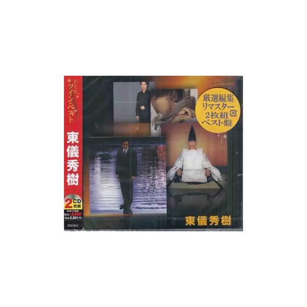 ■タイトル：おとなツインベスト 13 東儀秀樹 ／ 東儀秀樹■監督：■出演者：東儀秀樹■JANコード：4988006223387■受賞：