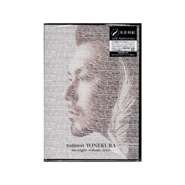 ■タイトル：messages-volume．zero-■監督：■出演者：米倉利紀■JANコード：4988008080889■受賞：