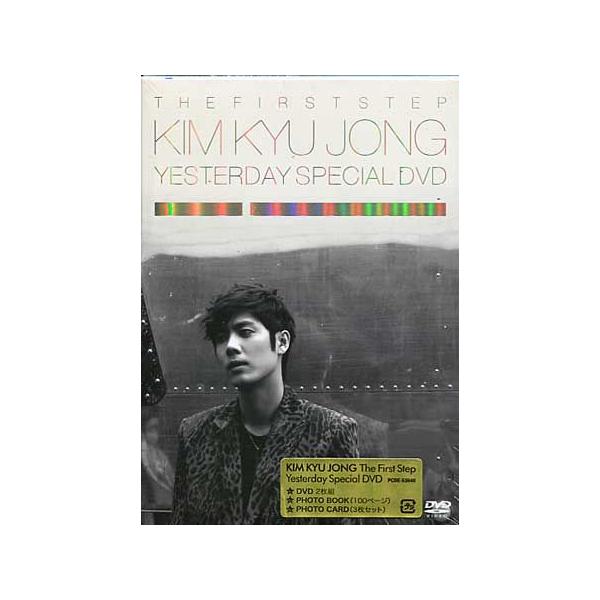 ■タイトル：THE FIRST STEP KIM KYU JONG YESTERDAY SPECIAL DVD ／ キム・キュジョン■監督：■出演者：キム・キュジョン■JANコード：4988013007260■受賞：