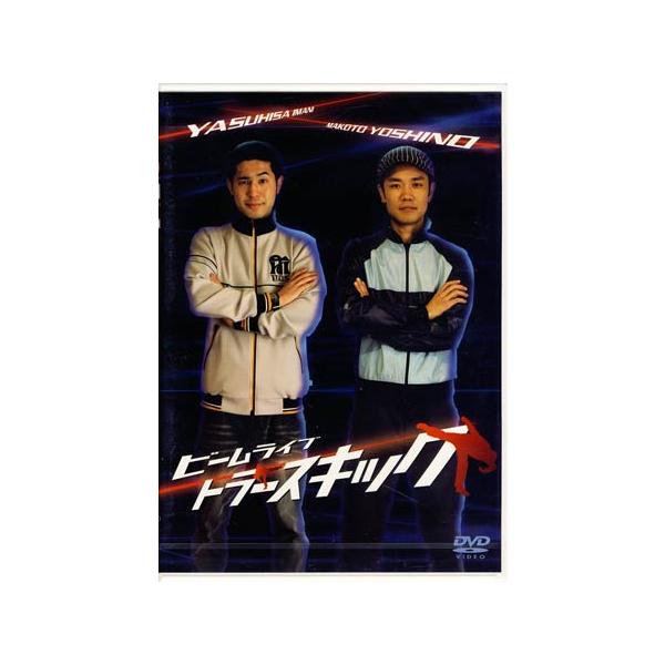 ■タイトル：ビームライブ トラースキック■監督：■出演者：ビーム■JANコード：4988013141742■受賞：