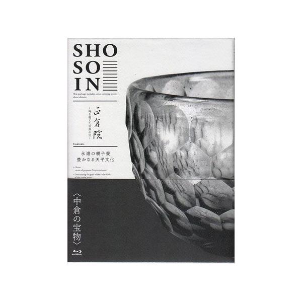 ■タイトル：BD■正倉院 〜時を超えた世界の宝〜 第三巻■監督：■出演者：■JANコード：4988013208964■受賞：