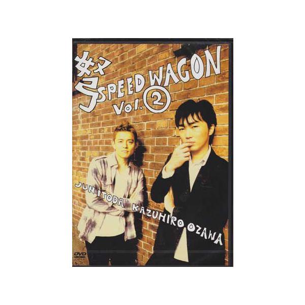 ■タイトル：弩スピードワゴン VOL．2■監督：■出演者：スピードワゴン■JANコード：4988013392045■受賞：