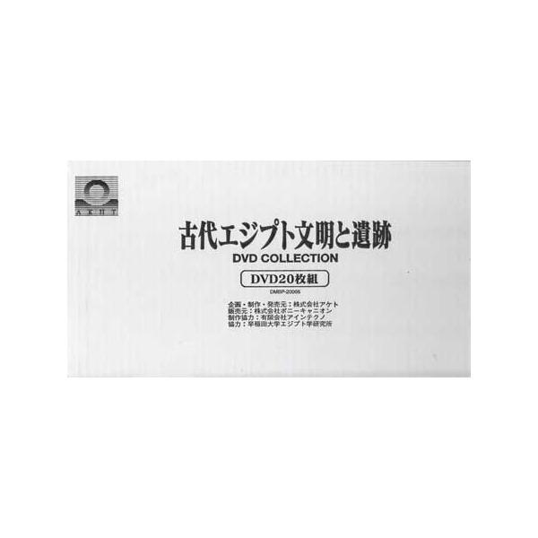 ■タイトル：吉村作治 古代エジプト文明と遺跡■監督：■出演者：吉村作治■JANコード：4988013566606■受賞：