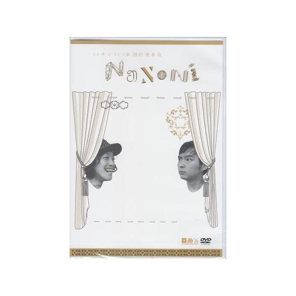 ■タイトル：エレキコミック第20回発表会『NaNoNi』■監督：■出演者：エレキコミック■JANコード：4988013653726■受賞：