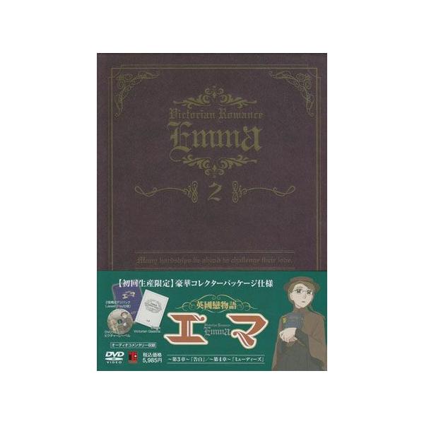 ■タイトル：英國戀物語エマ 限定版 2■監督：小林常夫■出演者：うえだゆうじ、中西妙子、冬馬由美、小林沙苗■JANコード：4988013939806■受賞：