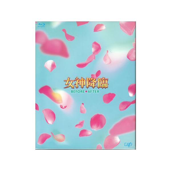 ■タイトル：女神降臨 Before/After 前後編Blu-rayセット 3枚組■監督：星野和成■出演者：Koki、渡邊圭祐、綱啓永、菅井友香、美山加恋、Justin Frieden■JANコード：4988021721448■受賞：■新着...