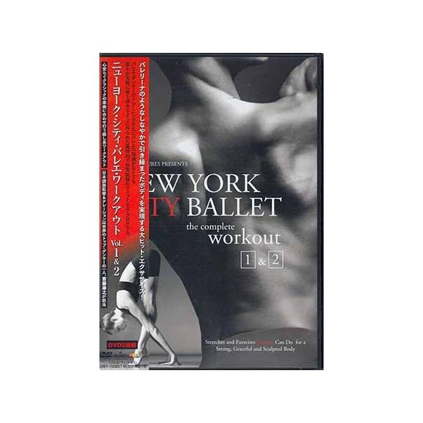 ■タイトル：ニューヨーク・シティ・バレエ・ワークアウト Vol．1＆2■監督：■出演者：ニューヨーク・シティ・バレエ■JANコード：4988031225424■受賞：
