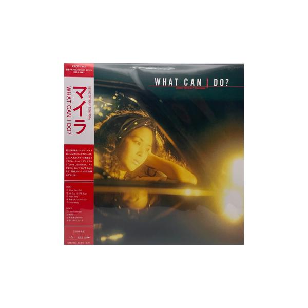 ■タイトル：What Can I Do？ ／ Keiko ”Myrah” Tohyama■監督：■出演者：Keiko ”Myrah” Tohyama■JANコード：4988031681237■受賞：■新着：0409
