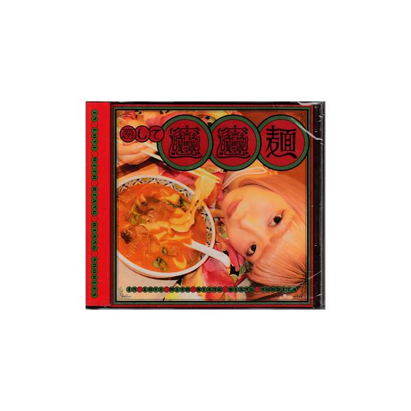 ■タイトル：恋してビャンビャン麺 ／ ごいちー■監督：■出演者：ごいちー■JANコード：4988044070547■受賞：■新着：0410