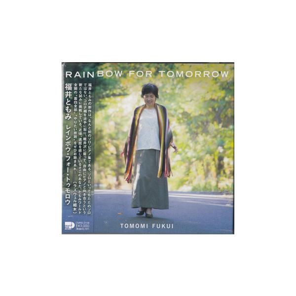 ■タイトル：レインボウ・フォー・トゥモロウ ／ 福井ともみ■監督：■出演者：福井ともみ■JANコード：4988044074866■受賞：■新着：0325